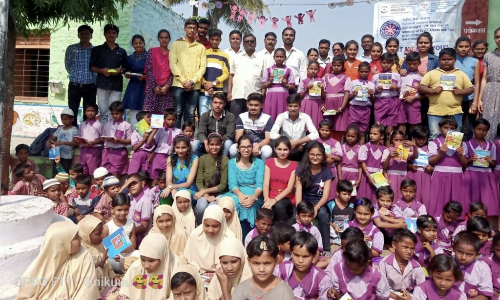 Pravara Rural Education Society