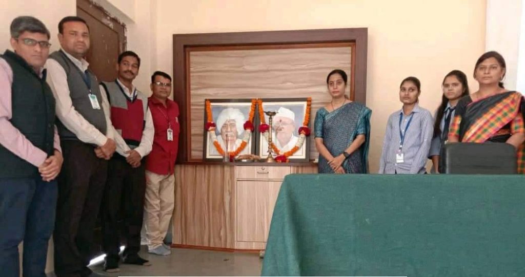 Pravara Rural Education Society