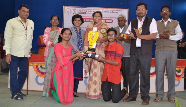 Pravara Rural Education Society